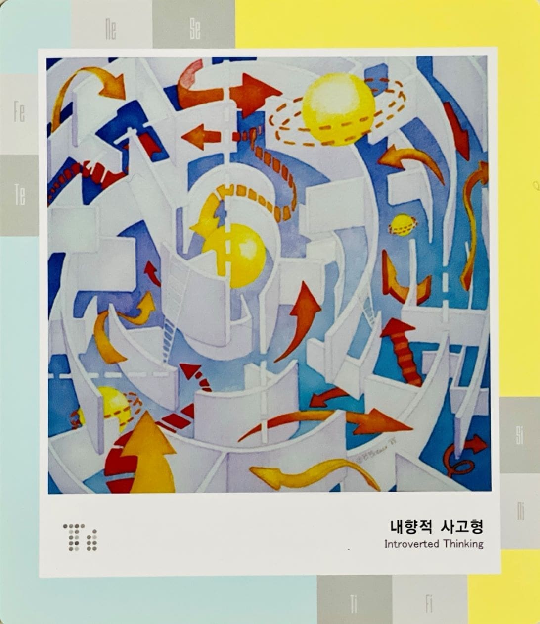 Carl Jung 칼융의 내향 판단 - Still Flow